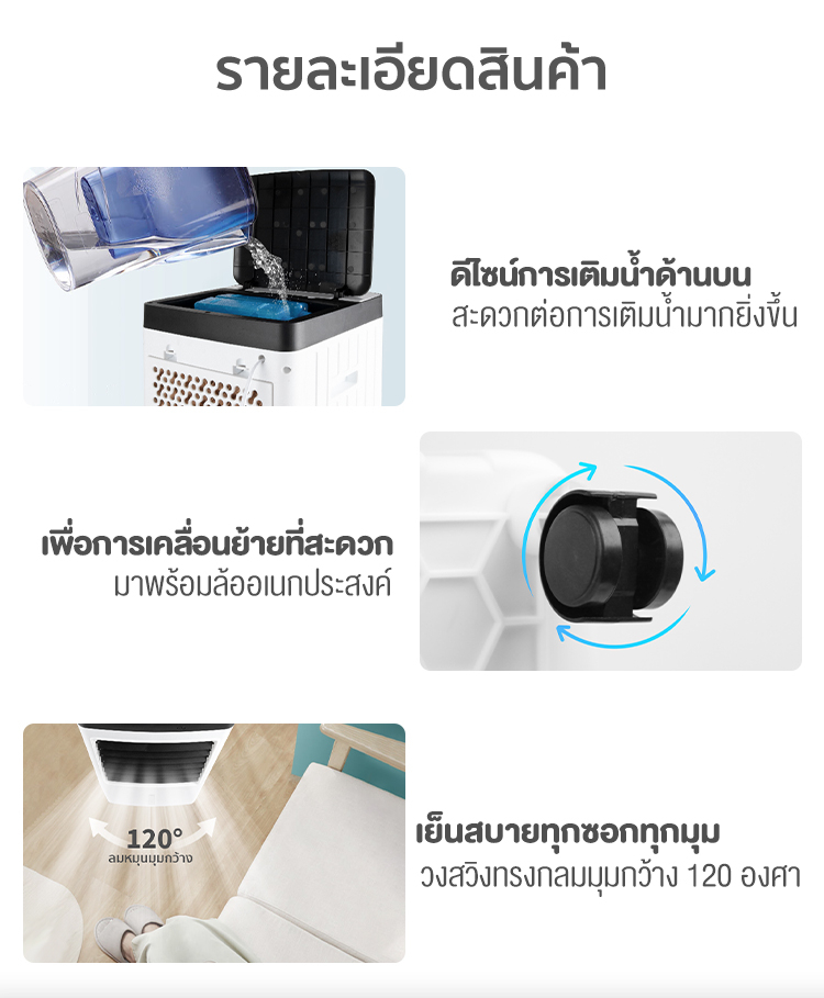 Simplus Air Conditioner Fan Cool Air Conditioner Fan Double Water Tank ...