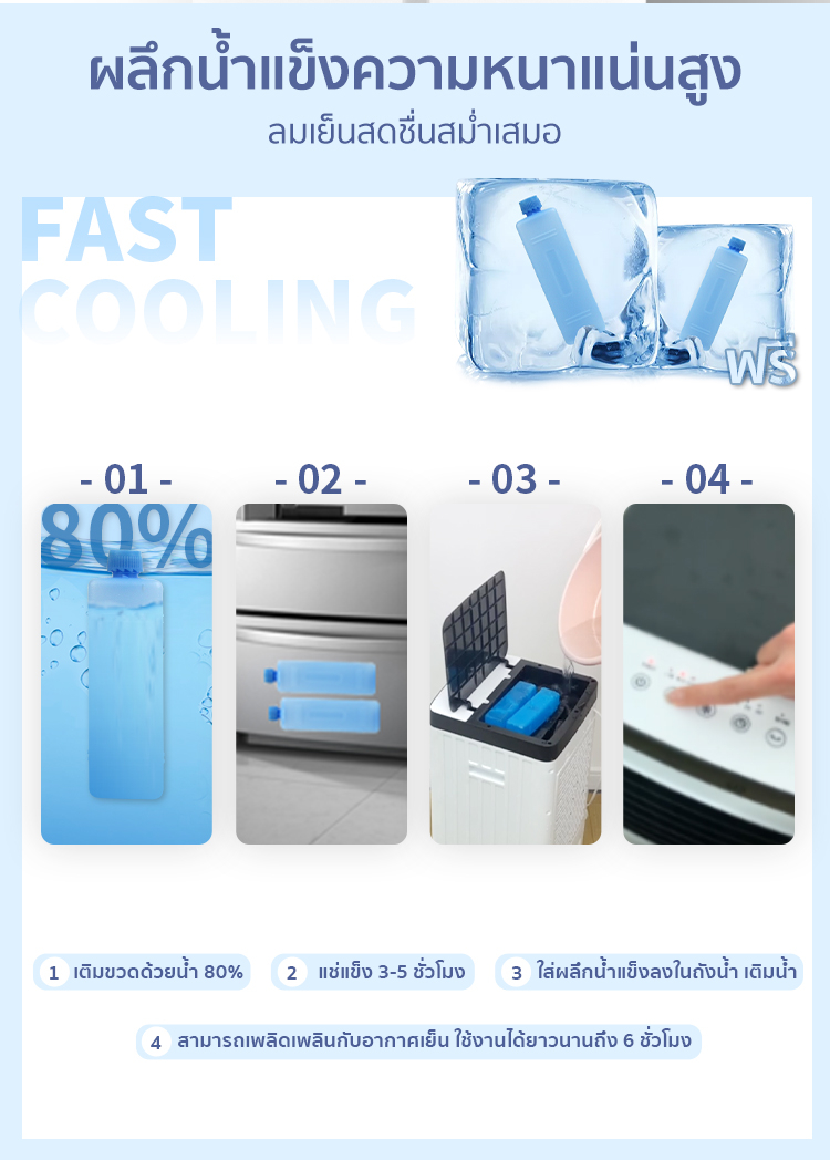 Simplus Air Conditioner Fan Cool Air Conditioner Fan Double Water Tank ...