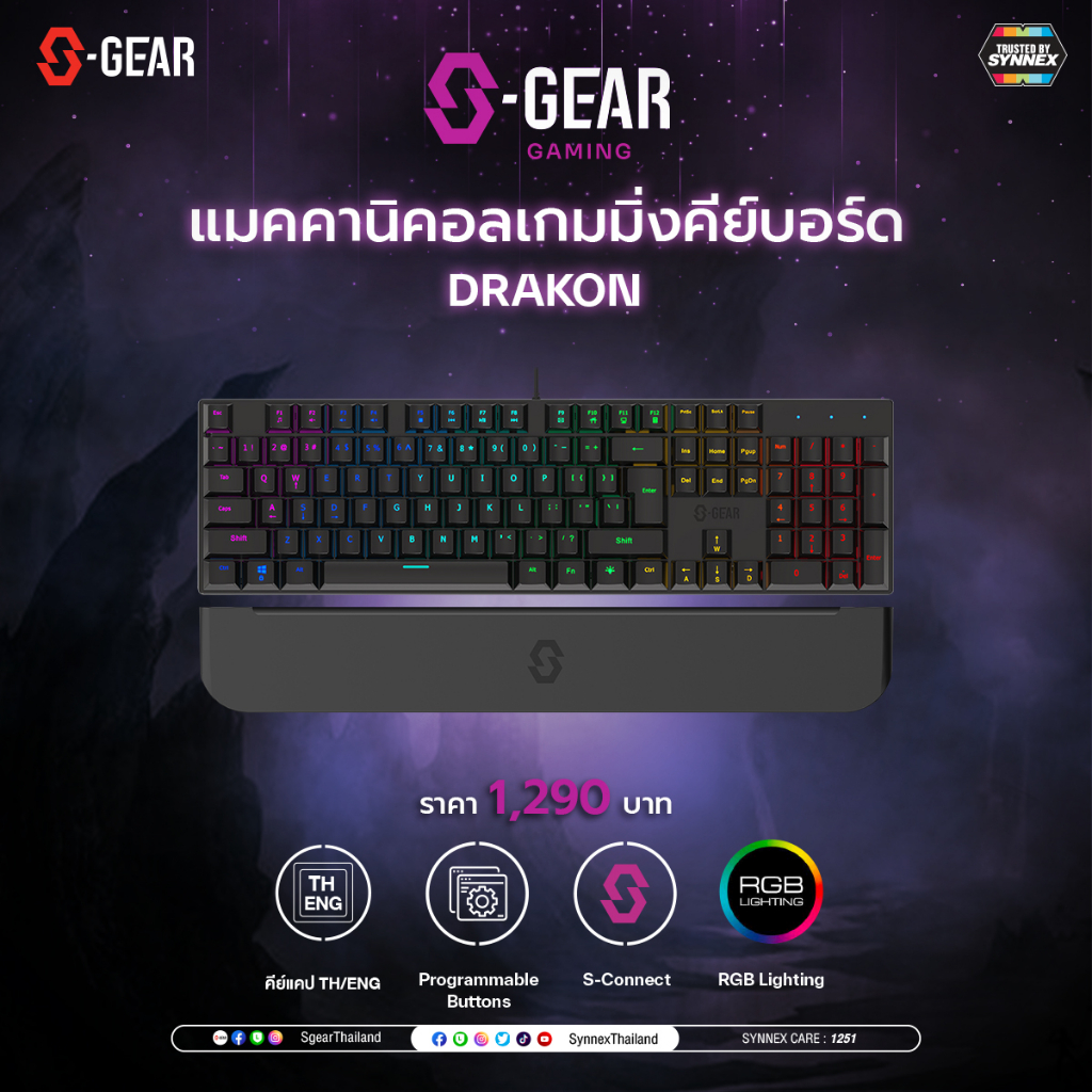 S-GEAR รุ่น DRAKON Wired RGB (คีย์บอร์ดเกมมิ่ง) Gaming Mechanical ...