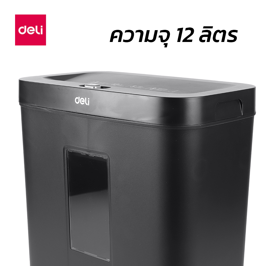 Deli เครื่องทำลายเอกสาร 12L/15L เครื่องย่อยกระดาษ A4 อัตโนมัติ ดึง ...