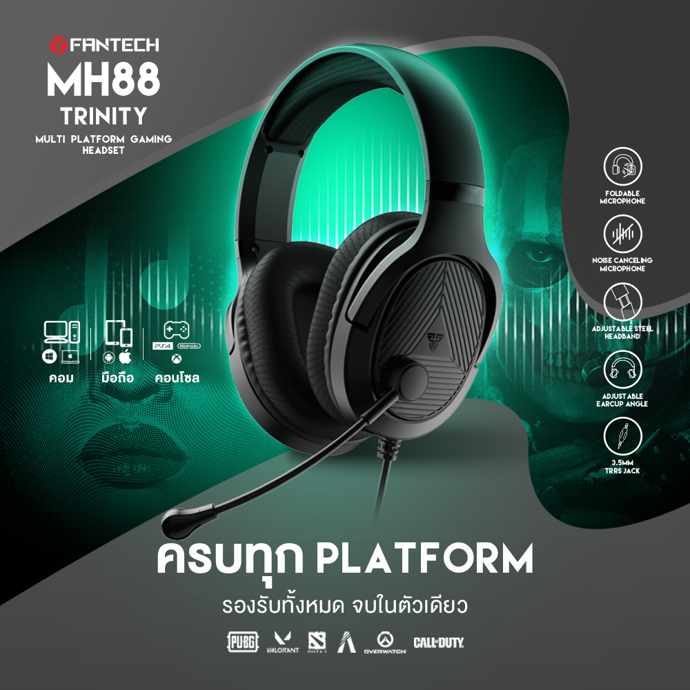 FANTECH รุ่น MH88 TRINITY Gaming Headset ระบบ 2.1 หูฟังเกมมิ่ง แฟนเทค ...