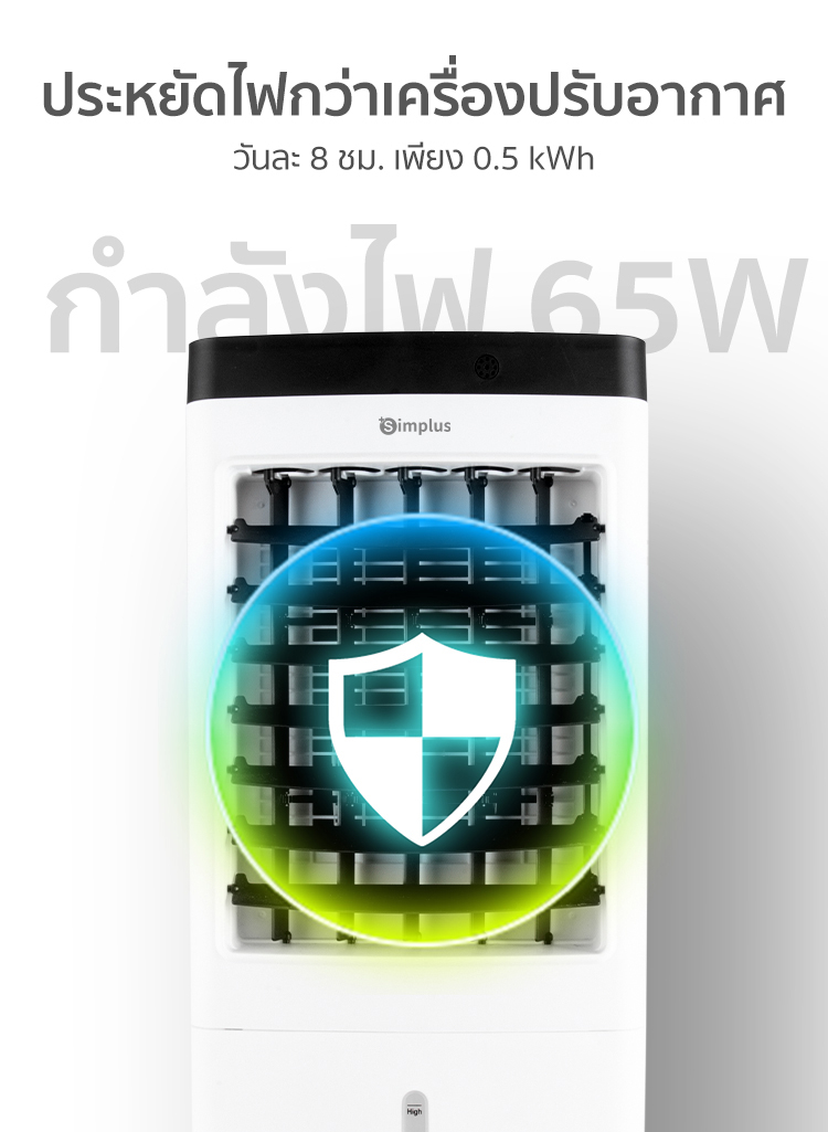 Simplus Air Conditioner Fan Cool Air Conditioner Fan Double Water Tank ...