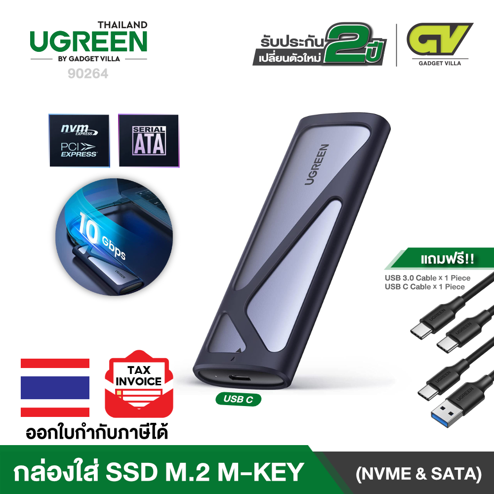 UGREEN รุ่น 90264 M.2 NVME + SATA dual protocol version, 10Gbps USB C 3 ...