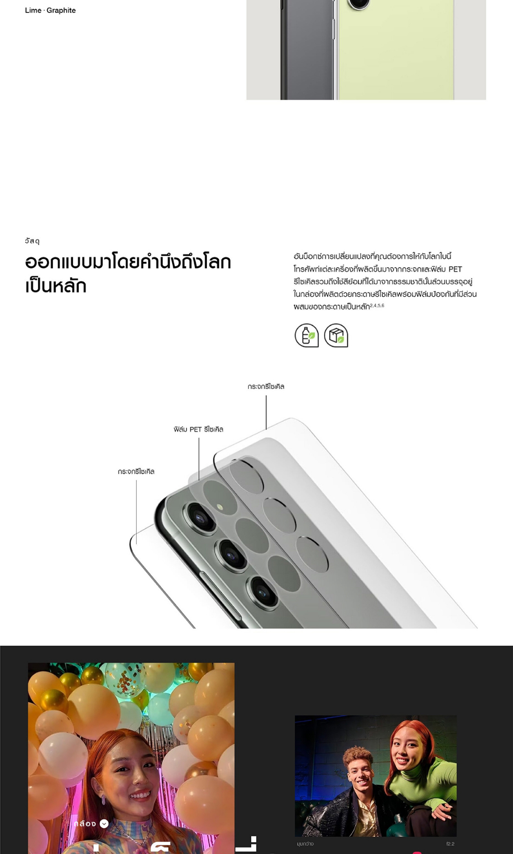 SAMSUNG GALAXY S23 8/256GB สินค้ารับประกันศูนย์ 1 ปี แถมฟรีประกันจอแตก ...