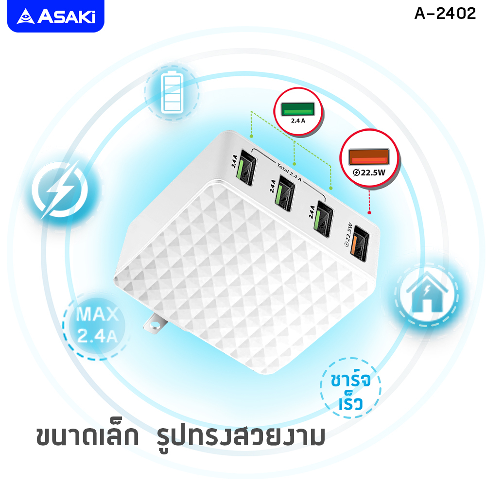 ASAKI ADAPTER FAST CHARGE อะแดปเตอร์ ชาร์จไฟบ้าน USB 4 ช่อง รุ่น A-2402 รับประกัน 1 ปี | Shopee ...