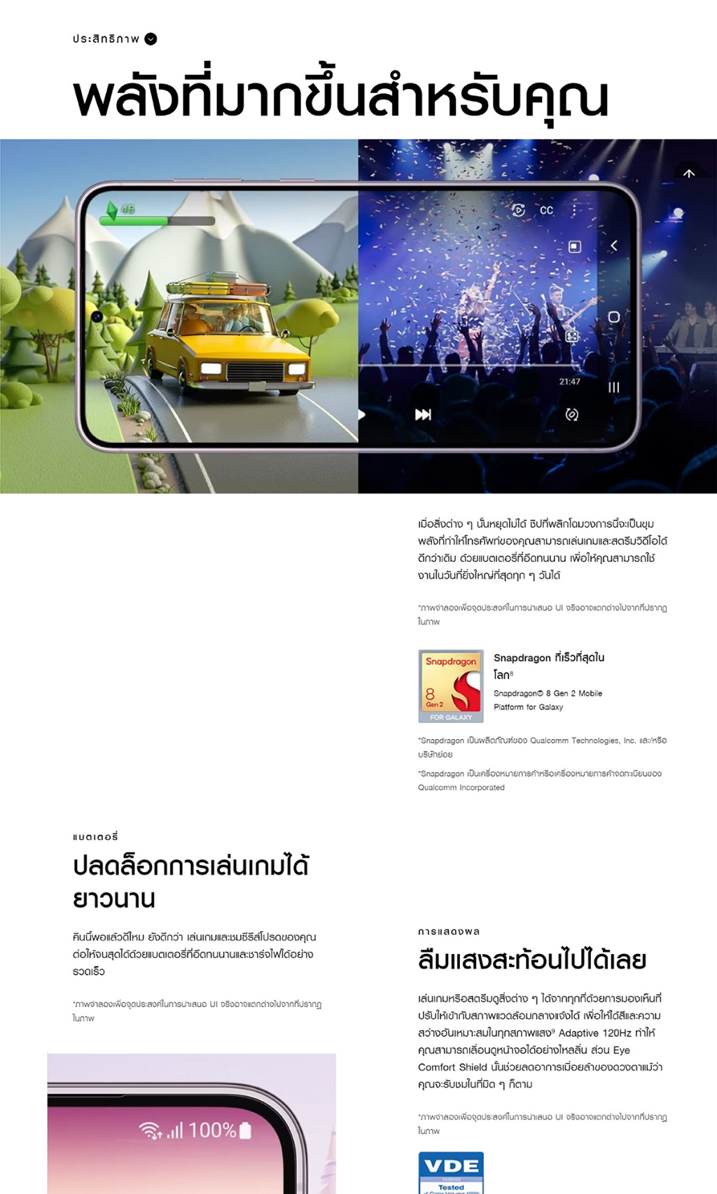 SAMSUNG GALAXY S23 8/256GB สินค้ารับประกันศูนย์ 1 ปี แถมฟรีประกันจอแตก ...