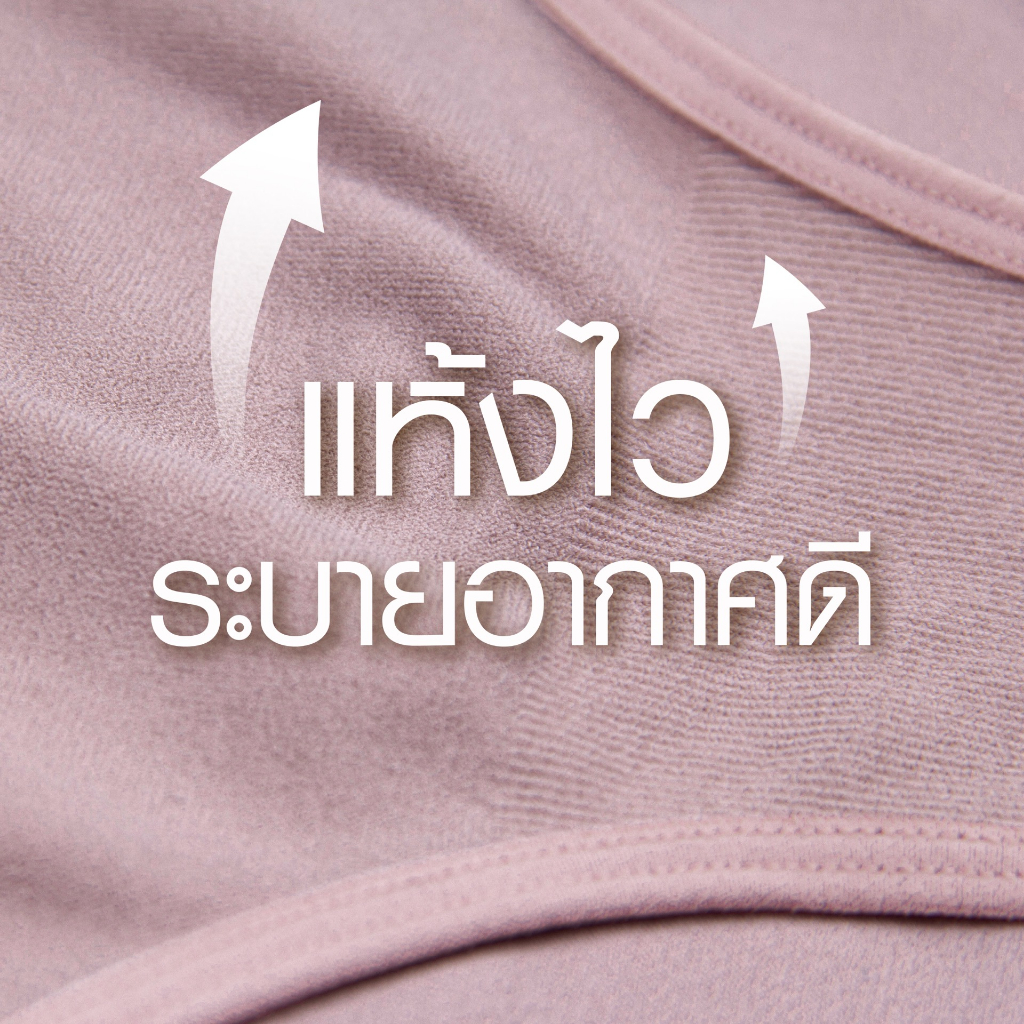 [สุดคุ้ม 3 ตัว] Cherilon Super Stretch กางเกงในครึ่งตัว Feel Good กางเกงในเต็มตัว ยืดขยายได้มาก ...