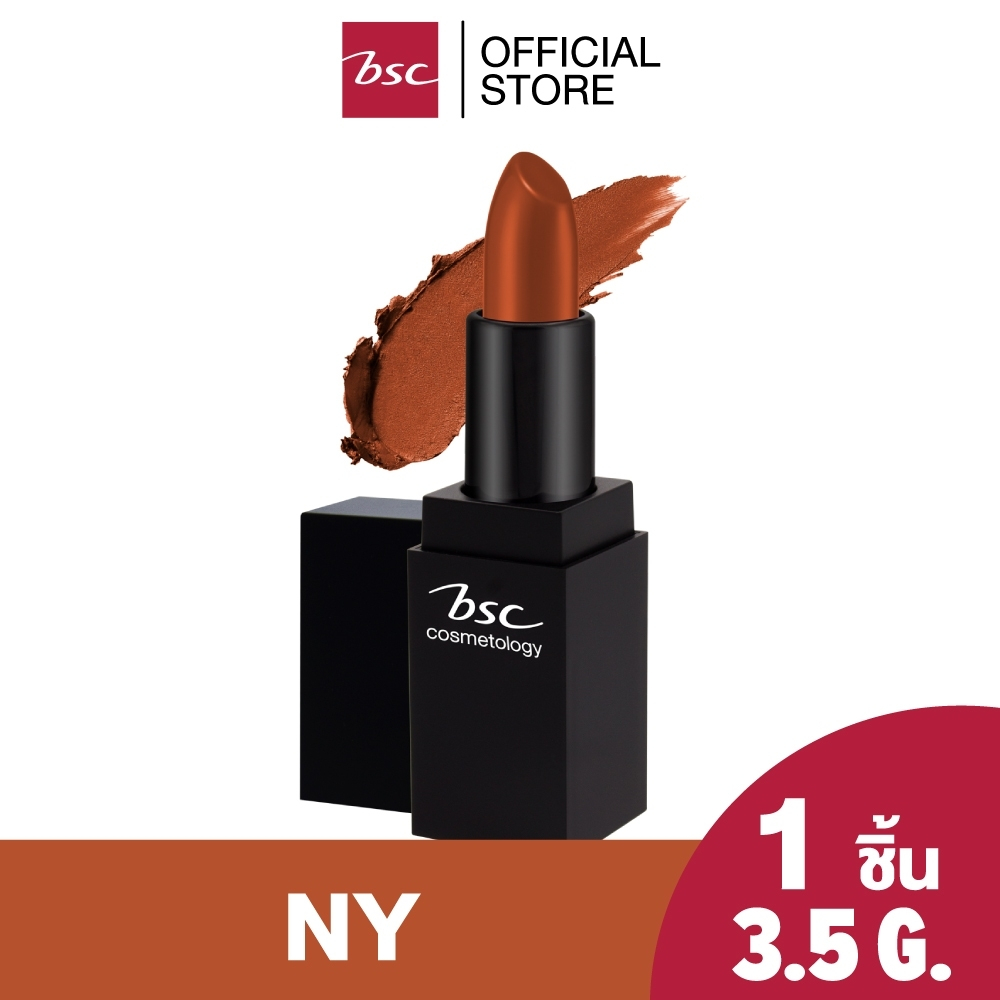BSC MELLOW MATTE LIPSTICK ลิปสติกเนื้อแมทท์สัมผัสเนียนนุ่ม เกลี่ยง่าย ...