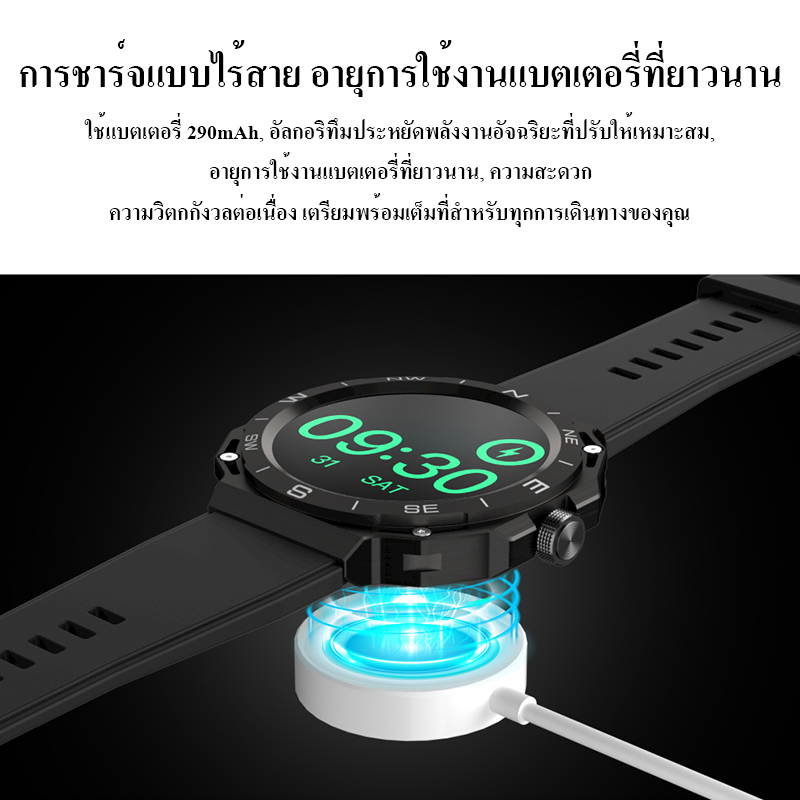 SinLegoo SK22 Smartwatch Waterproof สมาร์ทวอทช์ สัมผัสได้เต็มจอ รองรับ ...