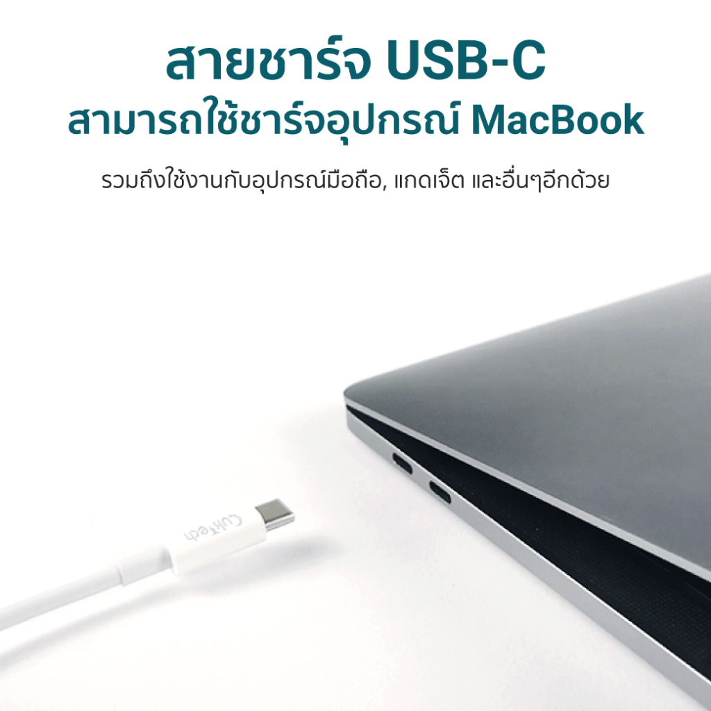 [ลดเหลือ 181] ZMI CUKTECH KLC-5499 สายชาร์จ USB-C to USB-C 5A 100W Max รองรับชาร์จไว PD,QC ยาว 1 ...