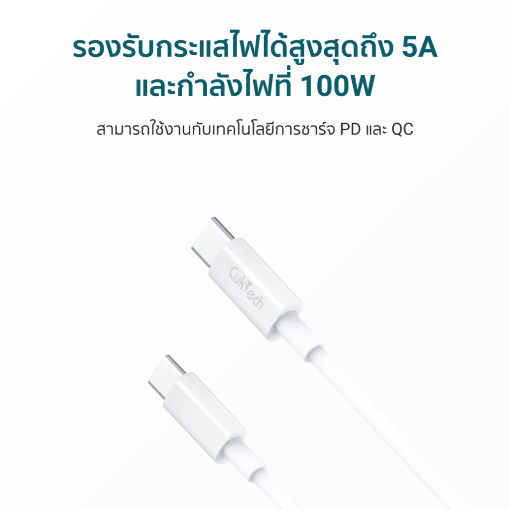 [ลดเหลือ 226] ZMI CUKTECH KLC-5499 สายชาร์จ USB-C to USB-C 5A 100W Max รองรับชาร์จไว PD,QC ยาว 1 ...