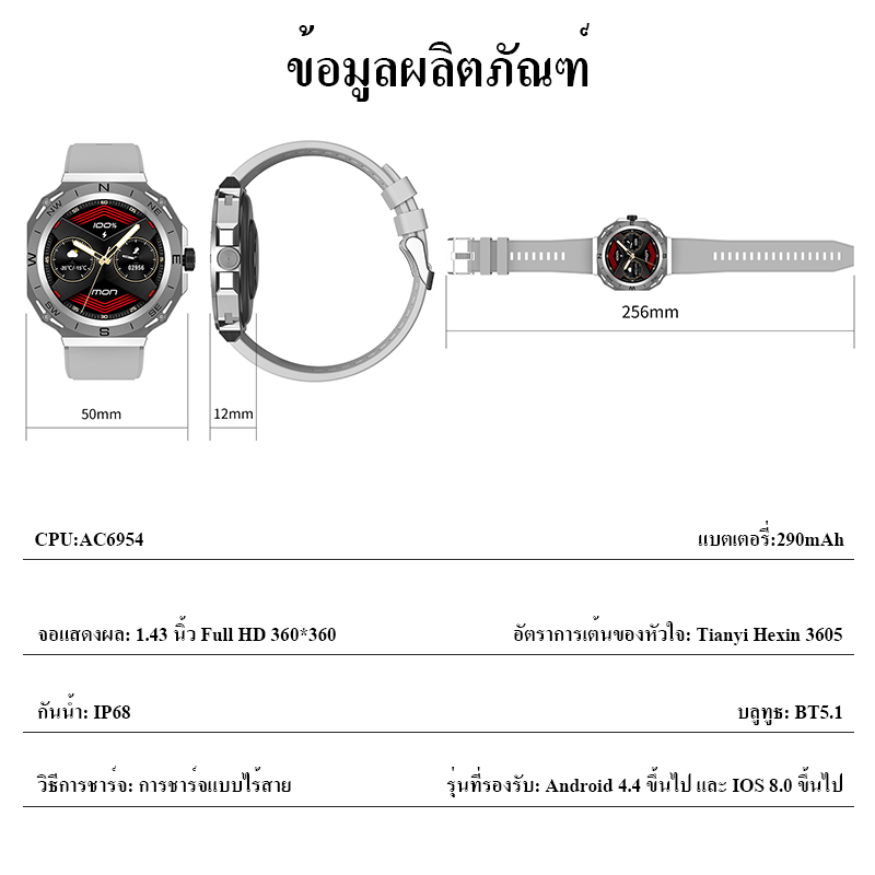 SinLegoo SK22 Smartwatch Waterproof สมาร์ทวอทช์ สัมผัสได้เต็มจอ รองรับ ...