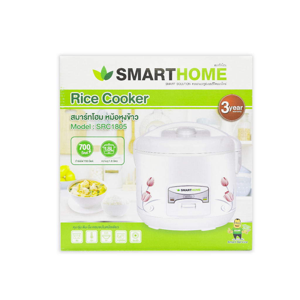 สมาร์ทโฮม หม้อหุงข้าวอุ่นทิพย์ ขนาด 1.8 ลิตร รุ่น SRC1805 SMARTHOME 1.8 ...