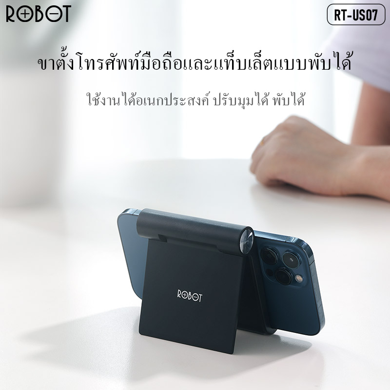 VIVAN ที่วางโทรศัพท์ รุ่น RT-US07 ที่ตั้งโทรศัพท์ Phone&Tablet ...