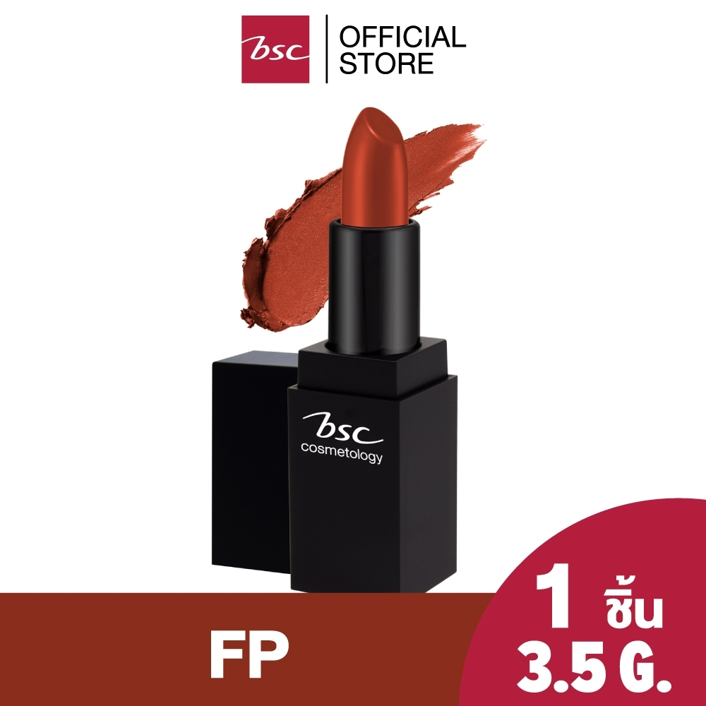BSC MELLOW MATTE LIPSTICK ลิปสติกเนื้อแมทท์สัมผัสเนียนนุ่ม เกลี่ยง่าย ...
