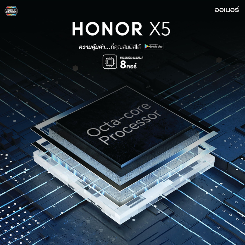 HONOR X5 (2GB+32GB) | แบตเตอรี่ขนาดใหญ่ 5000mAh | จอใหญ่ 6.5 นิ้ว | Shopee Thailand