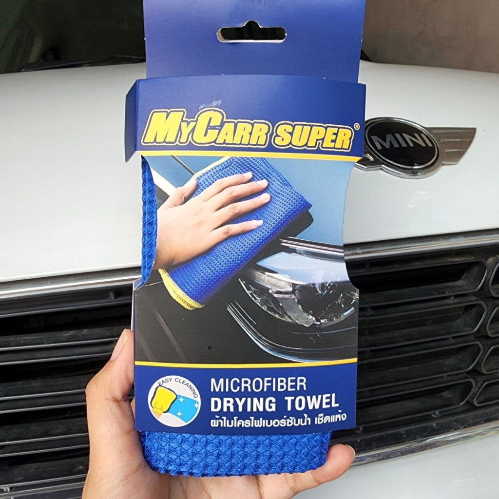 My Carr Super ผ้าวาฟเฟิล ผ้าไมโครไฟเบอร์ ซับน้ำ เช็ดแห้ง สีน้ำเงิน ขนาด ...