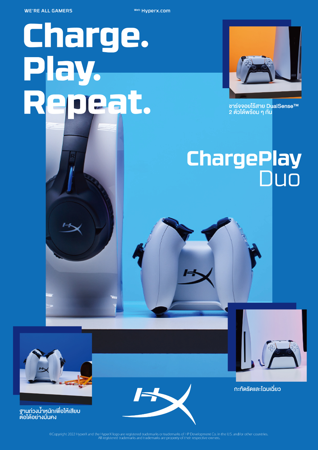 HyperX ChargePlay Duo แท่นชาร์จจอย PS5 (51P68AA) | Shopee Thailand