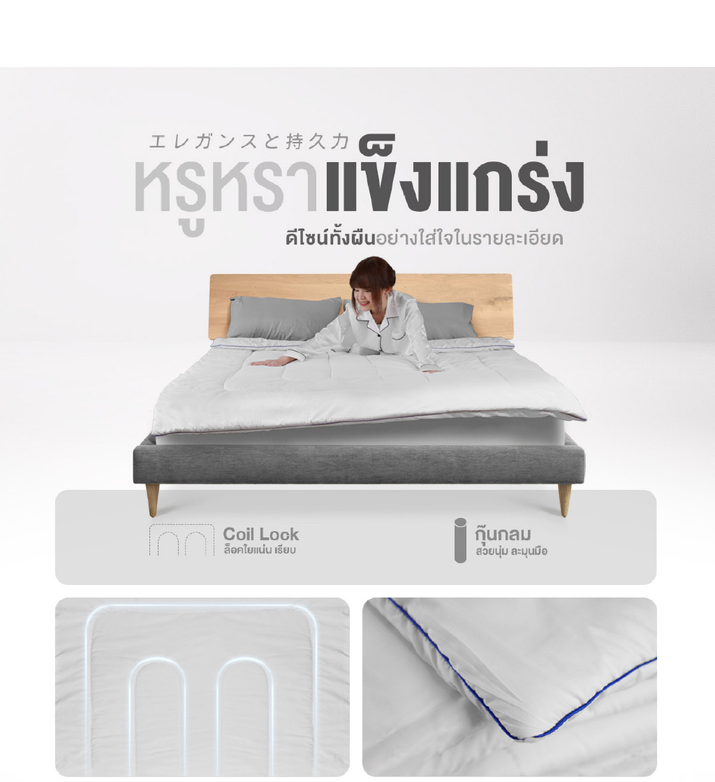 Orientas ผ้าห่มขนเป็ดเทียม Hinode ผ้าห่มปรับอุณหูมิได้ ผ้าห่มเกรดพรีเมี่ยม ผลิตจากขนเป็ด ...