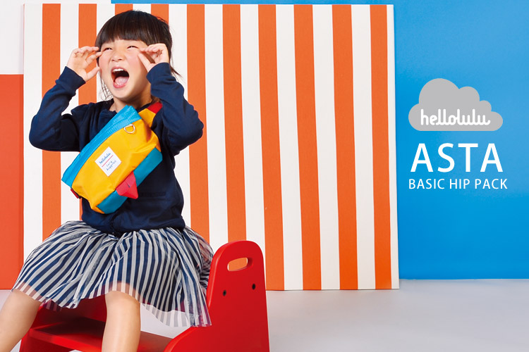 Hellolulu รุ่น ASTA Basic Hip-Pack Waist Bag กระเป๋าเด็ก คาดเอว คาดอก ...