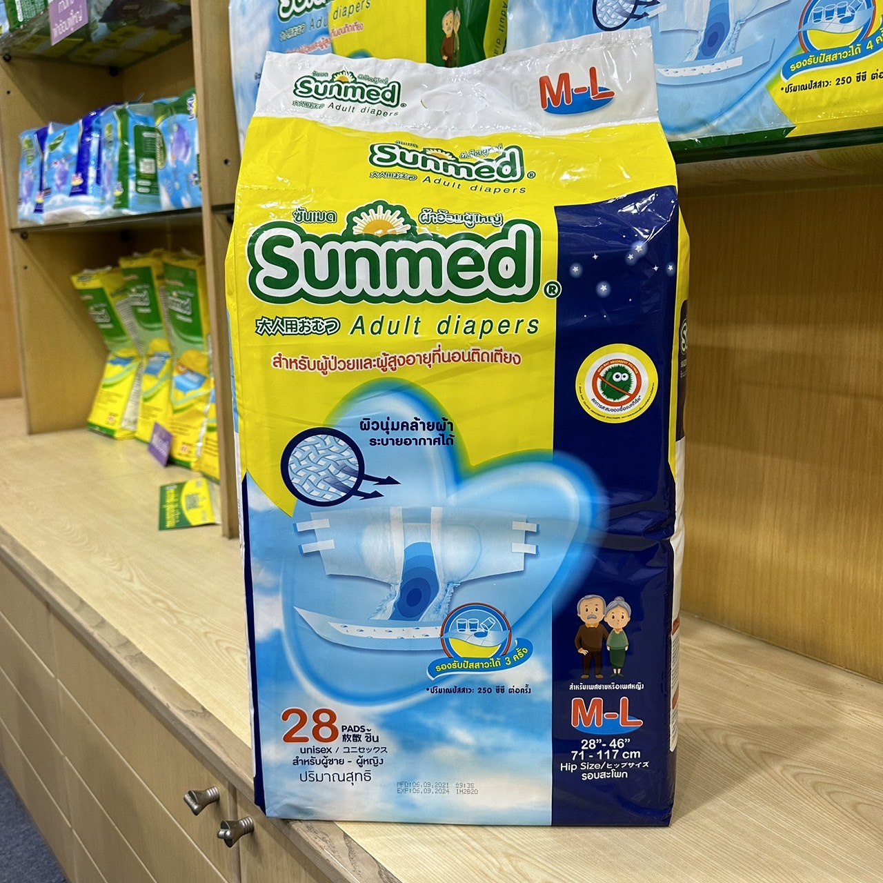 Sunmed ผ้าอ้อมผู้ใหญ่ ซันเมด แบบเทปแปะ Size M-L (จำนวน 1 ห่อ 28 ชิ้น ...