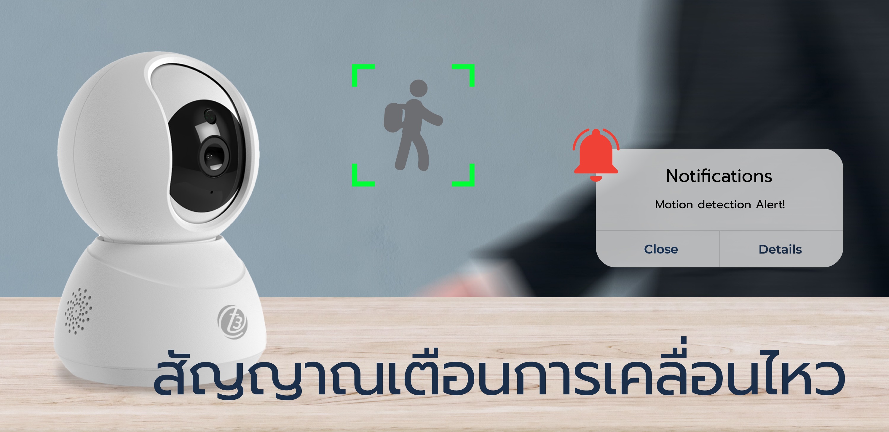 T3 Smart Camera C1 กล้องวงจรปิดอัจฉริยะ IP Camera หมุน 360° Full HD 2K ...