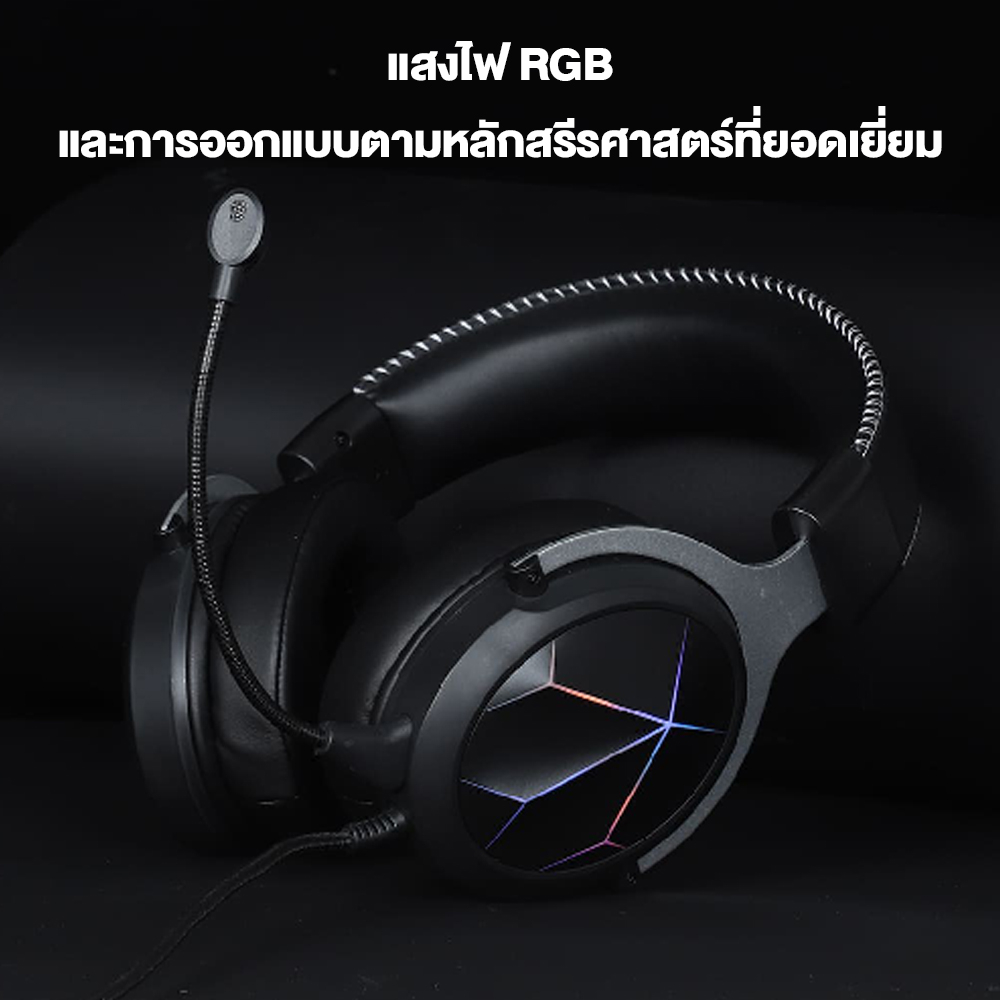 ONIKUMA X10 PRO RGB Gaming Headset หูฟัง หูฟังมือถือ หูฟังเกมมิ่ง 3.5 ...