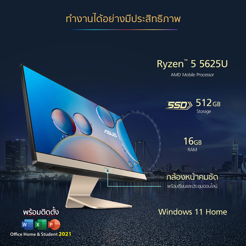 ASUS AiO M3700 (M3700WYAK-BA015WS), all-in-one, 27" FHD, AMD Ryzen™ 5 5625U, 16GB DDR4, 512GB ...