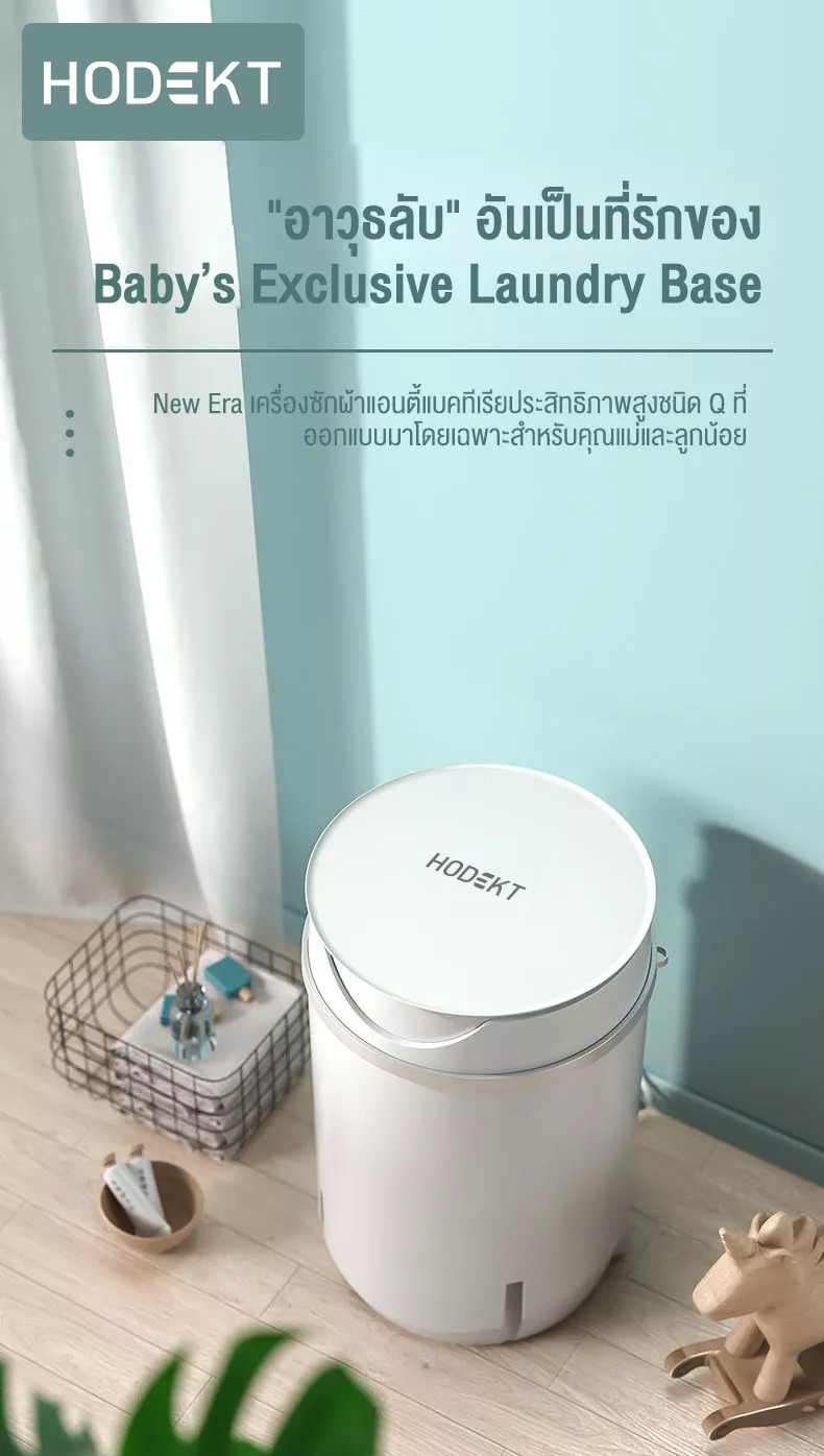 HODEKT 4.5 กก. เครื่องซักผ้าขนาดเล็กในครัวเรือน Baby Single Barrel Mini ...