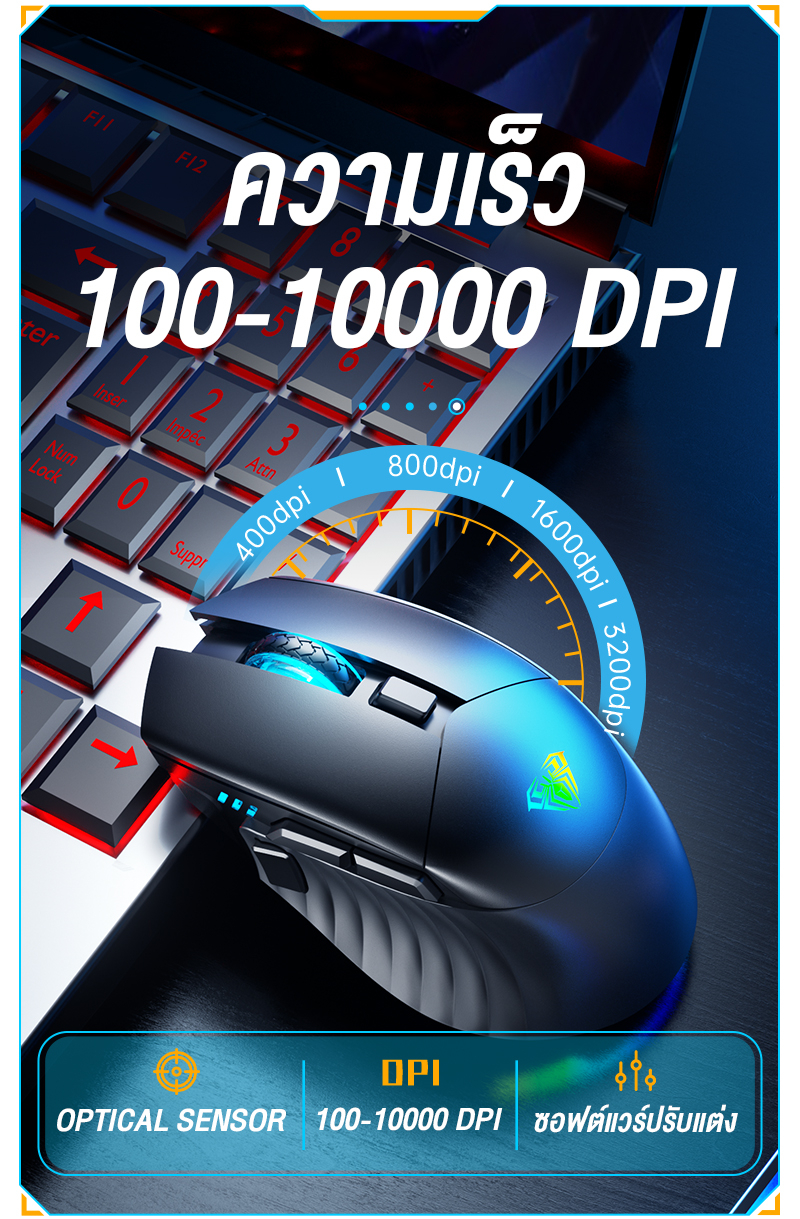 เมาส์ไร้สายเกมมิ่ง - AULA SC520 - WIRELESS GAMING MOUSE | Shopee Thailand