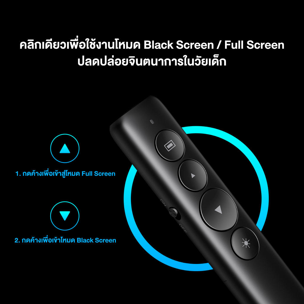 UGREEN รุ่น 50654 Wireless Laser Pointer Presentation 2.4G เลเซอร์แบบ ...