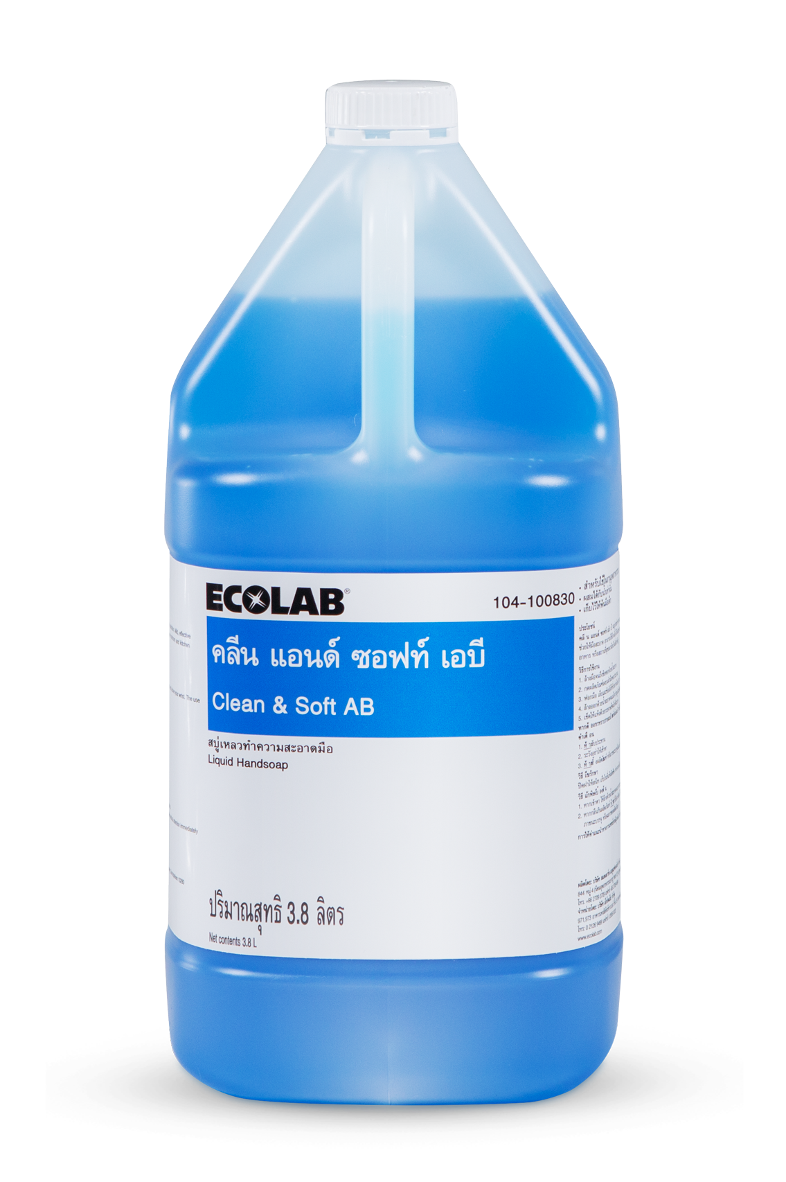 Clean & Soft AB คลีน แอนด์ซอฟท์ เอบี 3.8 ลิตร | Shopee Thailand