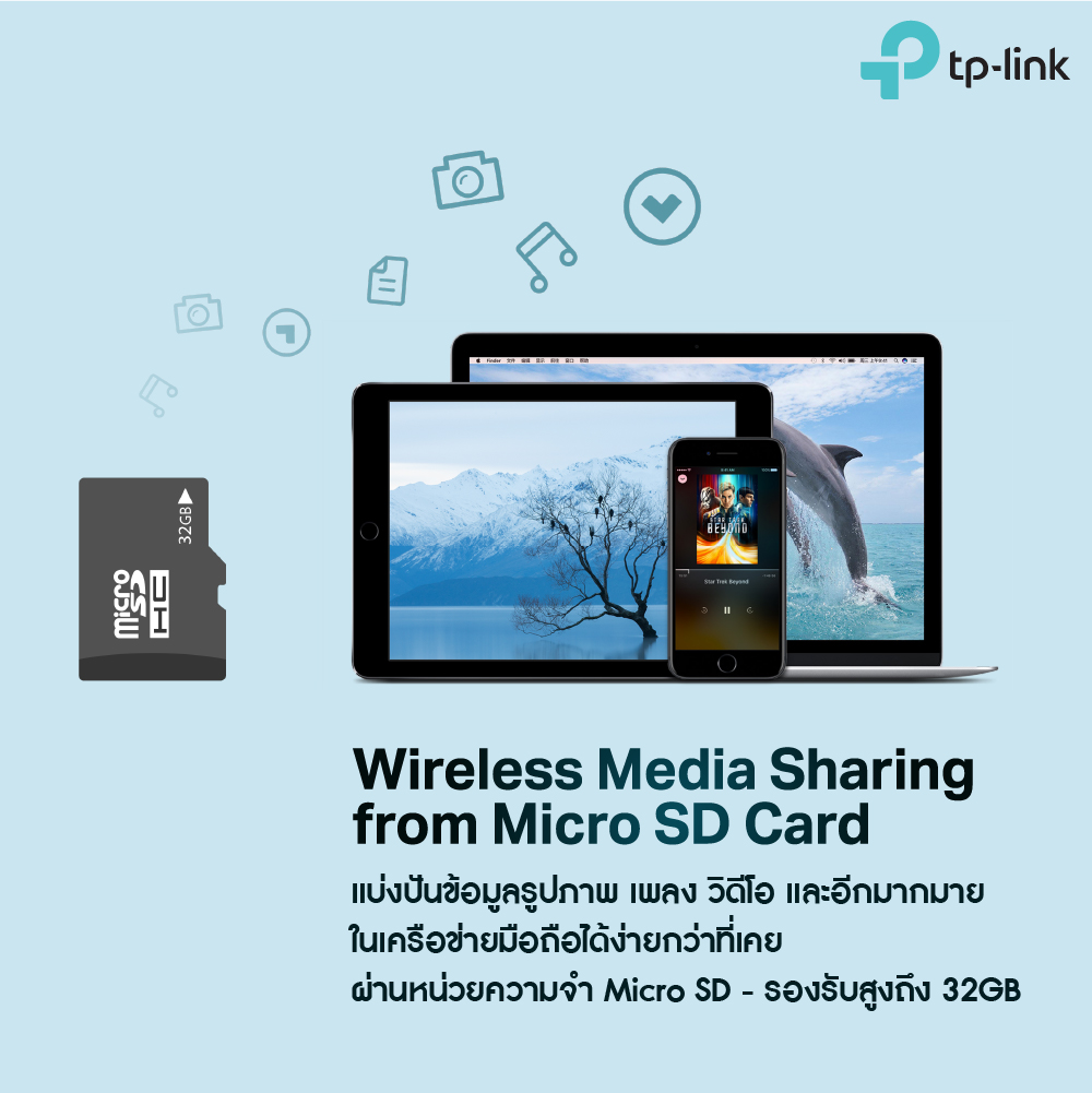 TP-Link M7450 Pocket WiFi ใส่ซิมแล้วใช้ได้ทันที (300 Mbps 4G LTE ...