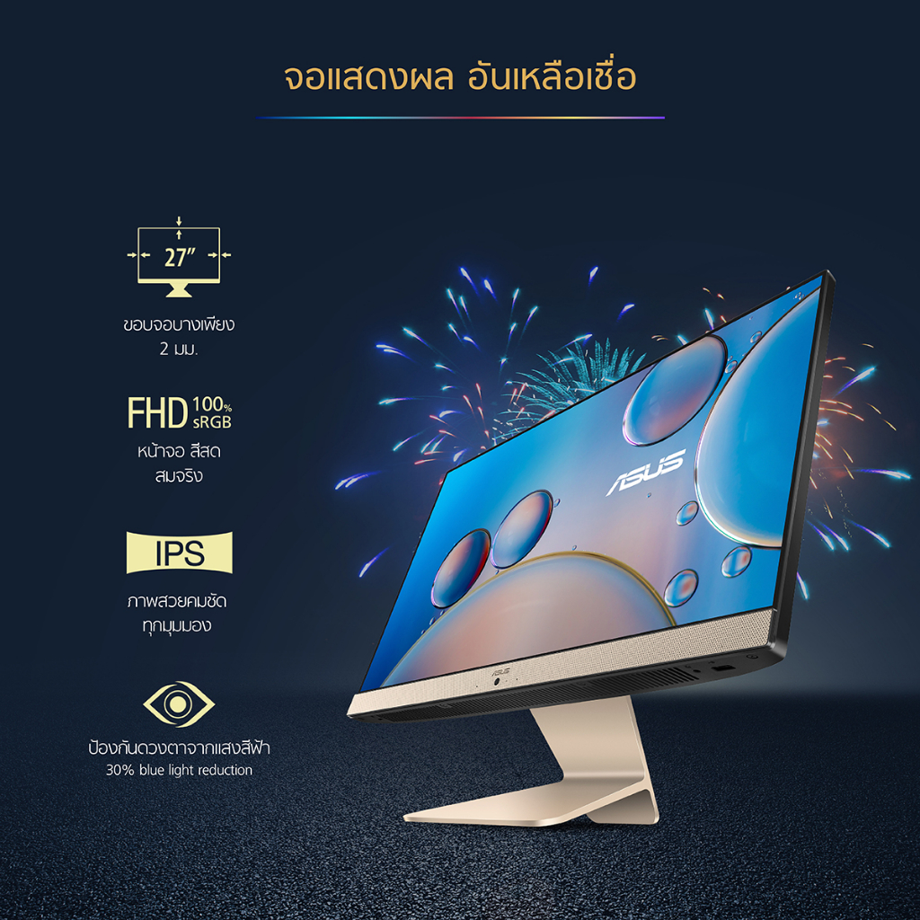 ASUS AiO M3700 (M3700WYAK-BA015WS), all-in-one, 27" FHD, AMD Ryzen™ 5 ...