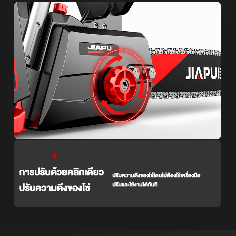 JIAPU เลื่อยโซ่ไฟฟ้าไร้สาย 7280W42V โหมดชาร์จแบตเตอรี่ Li-ion เลื่อยโซ่ยนต์ 11.5 16 นิ้วเลื่อย ...