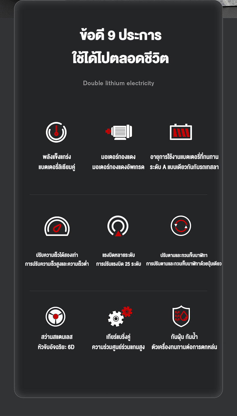 JIAPU สว่านไร้สาย 228TV 2 โหมด ของแท้ 100% เจาะไม้ เหล็ก คอนกรีต แถมฟรี 36 ชิ้น | Shopee Thailand