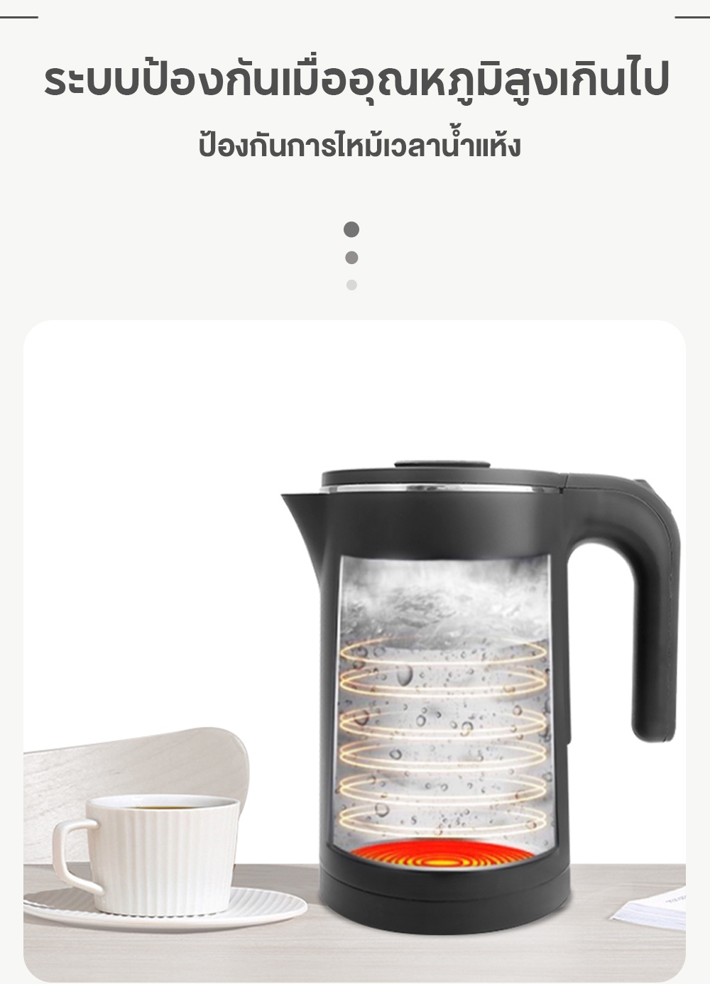Simplus DRSH002 กาต้มน้ำไฟฟ้ามีระบบตัดไฟอัตโนมัติ ขนาด 1.8L สแตนเลส 304 ...