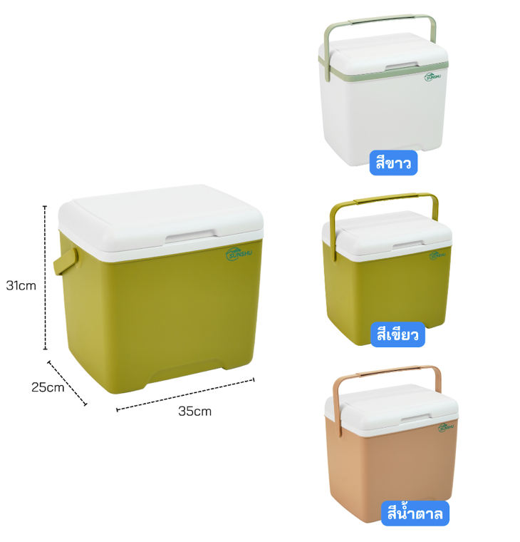 SUNSHU กระติกน้ำแข็งพกพา กระติกเก็บความเย็น ขนาด สามารถเก็บความเย็นได้นานถึง 48 ชม | Shopee Thailand
