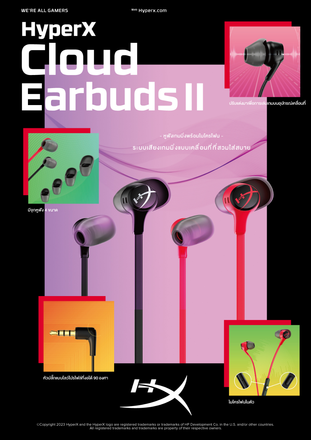 HyperX Cloud Earbuds II Gaming Headphones หูฟังเอียร์บัด หูฟังมีสาย การ ...