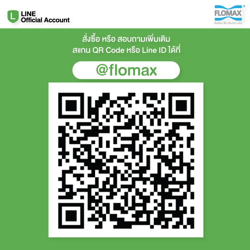 แผ่นกรองอากาศ (Filter) สำหรับระบบเติมอากาศบริสุทธิ์ Flomax Clean Air ...