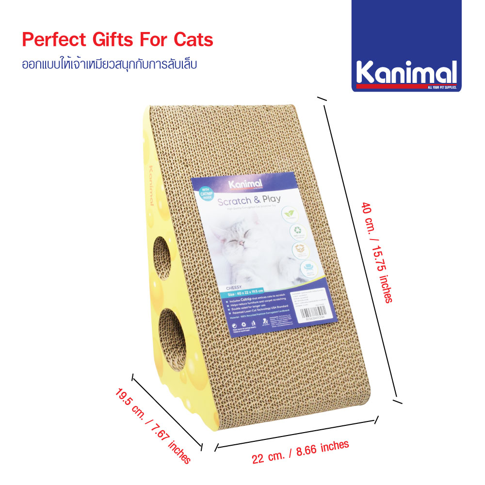 [17600] Kanimal Cat Toy Cheesy ของเล่นแมว ที่ลับเล็บแมว รุ่นชีสก้อน ...