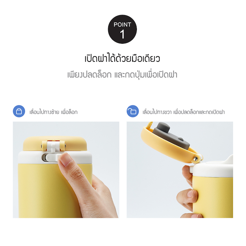 LocknLock แก้วน้ำเก็บอุณหภูมิ The First One Touch Tumbler (Titanium layer) ความจุ 480 ml. รุ่น ...