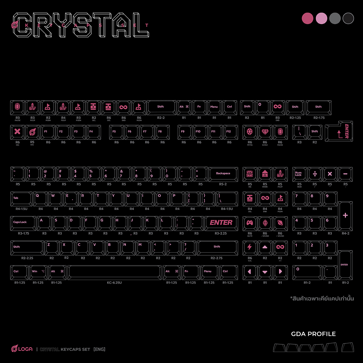 LOGA Crystal keycaps set : ชุดคีย์แคปใส profile GDA 132 ปุ่ม | Shopee ...