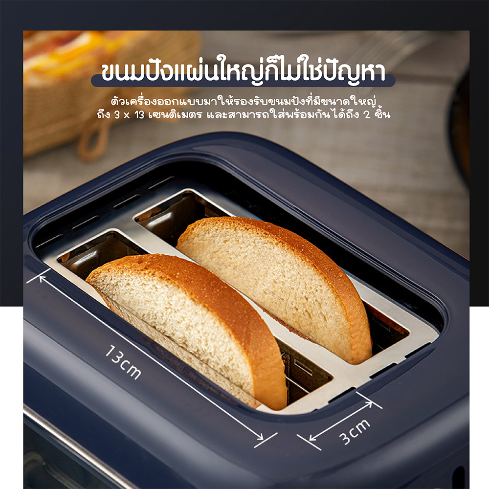 [ลดเหลือ 824] Bear Toaster DSL-C02X1 เครื่องปิ้งขนมปังแบบ 2 ช่อง 700W ...