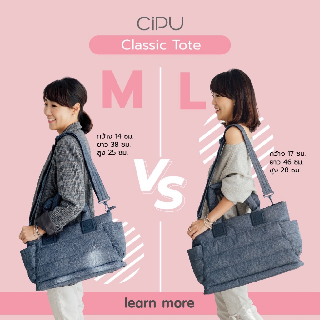 CiPU กระเป๋าคุณแม่ | กระเป๋าใส่ของเด็กอ่อน รุ่น AIRY Tote L สี Black Pink | Shopee Thailand