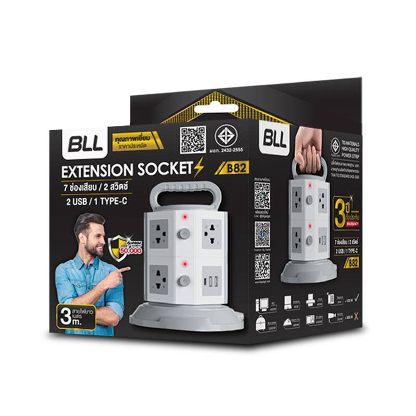 บีแอลแอล ปลั๊กไฟ TOWER 2สวิตซ์ 7ช่อง 3เมตร รุ่น TOWER B82 (สีขาว) BLL ...