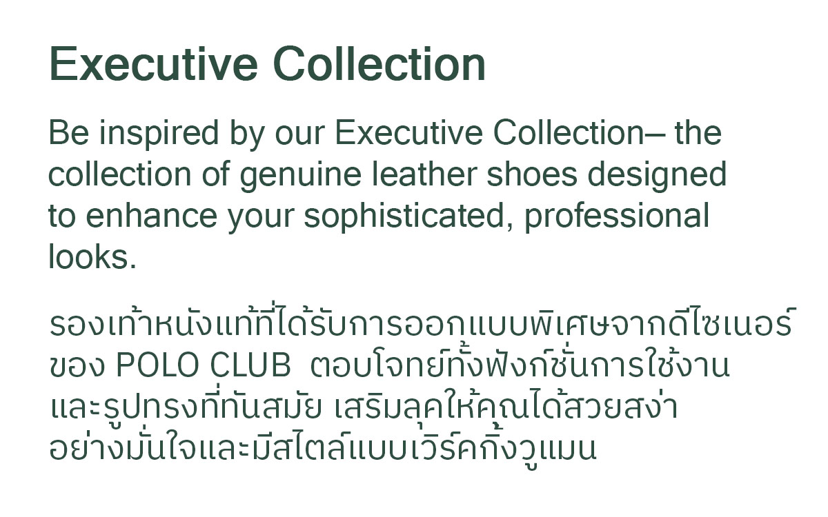 POLO CLUB รองเท้าหนัง รุ่นP1934 สีน้ำตาล | รองเท้าคัดชูผู้หญิง สูง 2 ...