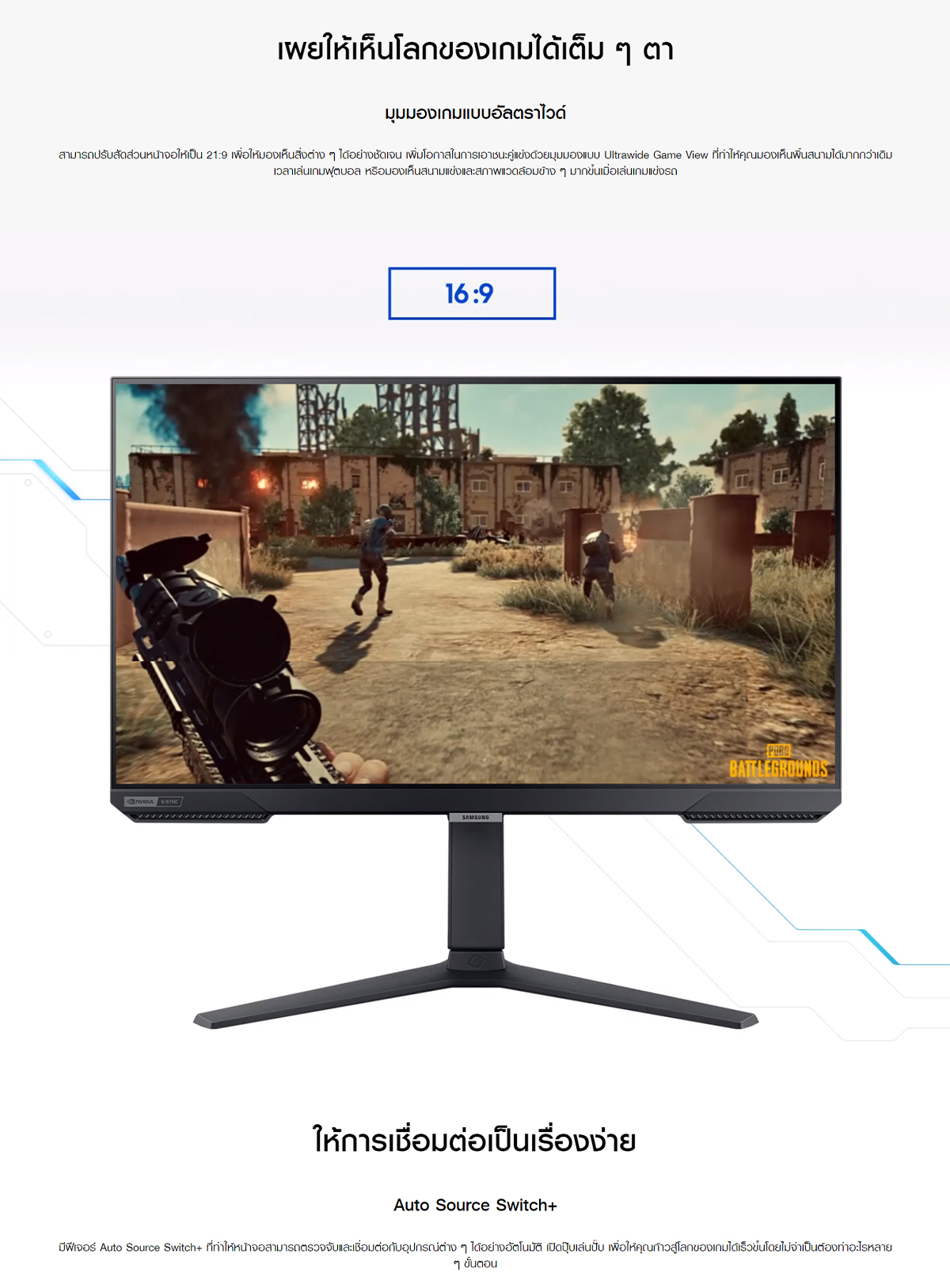 [จัดส่งฟรี] SAMSUNG Odyssey G4 Gaming Monitor รุ่น LS25BG400EEXXT หน้า ...