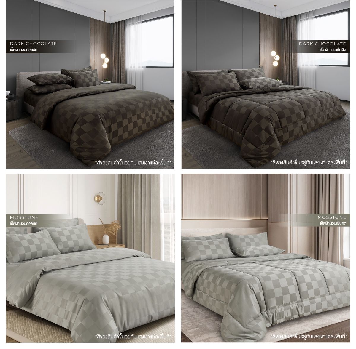 ibed ชุดผ้าปูที่นอนทอลายครบเซ็ท Softex Satin (ทอลายตาราง)Dark Chocolate ...