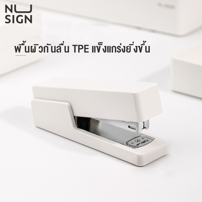 Nusign เครื่องเย็บกระดาษ แม็กเย็บกระดาษ แม็ก ใช้ลวดเบอร์ 24/6 & 26/6 ...